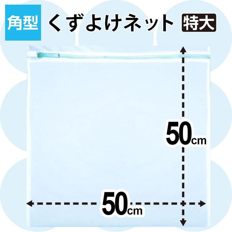 レック HLa 角型 くずよけネット (特大) 細目 (洗濯ネット) W-445 : ジェイシーストア - 通販 - Yahoo!ショッピング