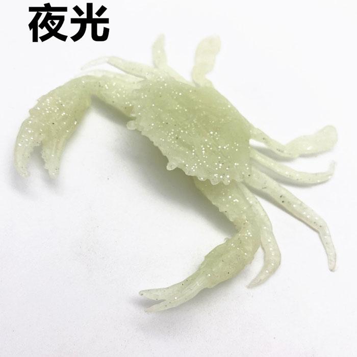 タコ釣り 匂い付き カニ ワーム げきくさ 激臭 夜光 2個セット エサ リアル 12cm×16cm 35g 釣り 釣具 : 釣具と真珠の卸直販 JCT - 通販 - Yahoo!ショッピング