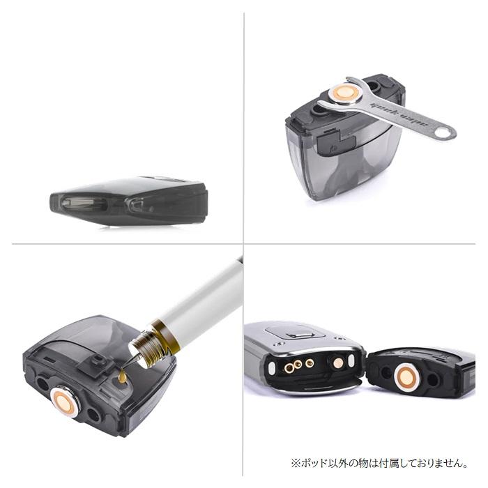 Geekvape AP2 用 交換 pod 4.5ml 2個入り 電子タバコ VAPE MTL DTL : 電子タバコ専門JCTヤフー店 ...
