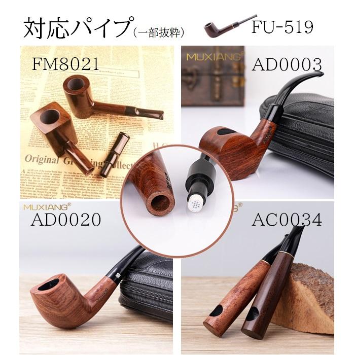 喫煙パイプ用 フィルター 活性炭フィルター 30本 SANDA ヤニ取り :kfilter-s:電子タバコ専門JCTヤフー店 - 通販 ...