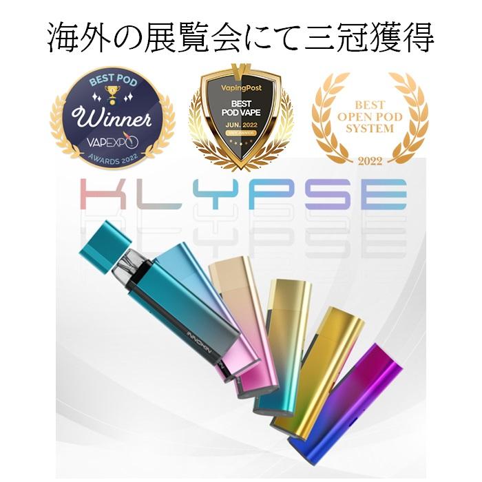 INNOKIN（イノキン） INNOKIN Klypse starter kit キャップ付き 衛生的 MTL 電子タバコ VAPE : 電子 ...