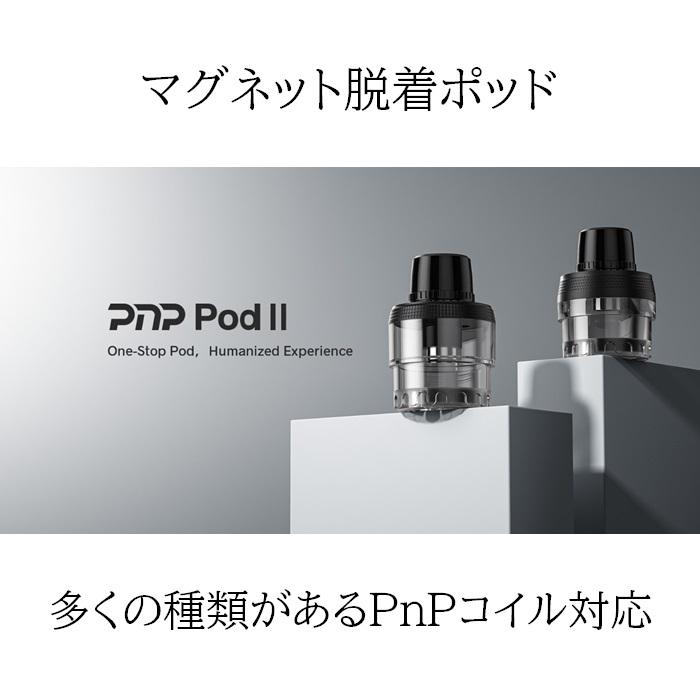 VOOPOO DRAG PnP Pod II Cartridge H80S E60 H40 PnP POD2 電子タバコ VAPE : pnp ...