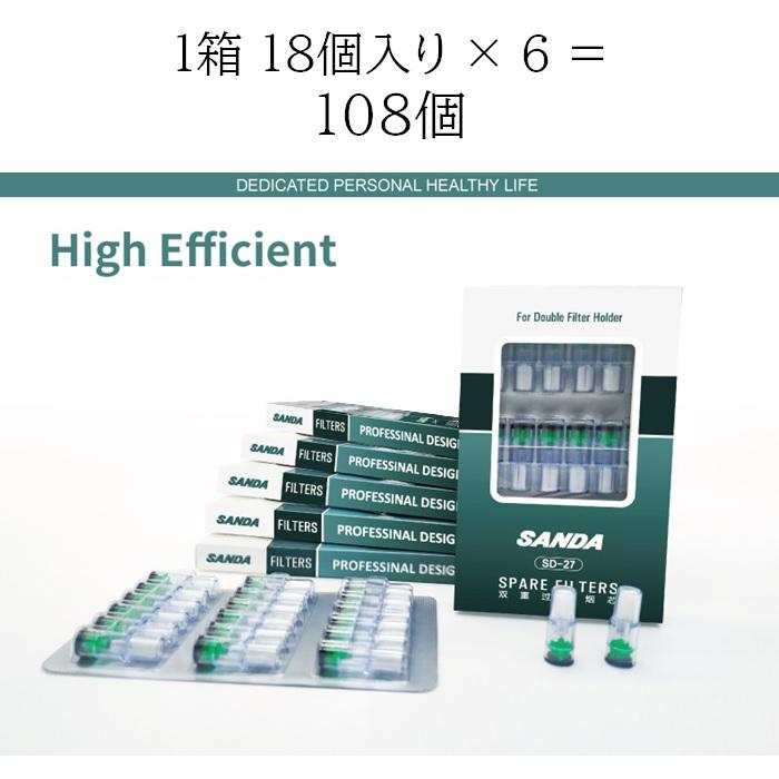 シガレットホルダー用 ヤニ取りフィルター SD-27 6箱 108個 ポリマーフィルター SANDA : sd-27-6p : 電子タバコ専門 ...