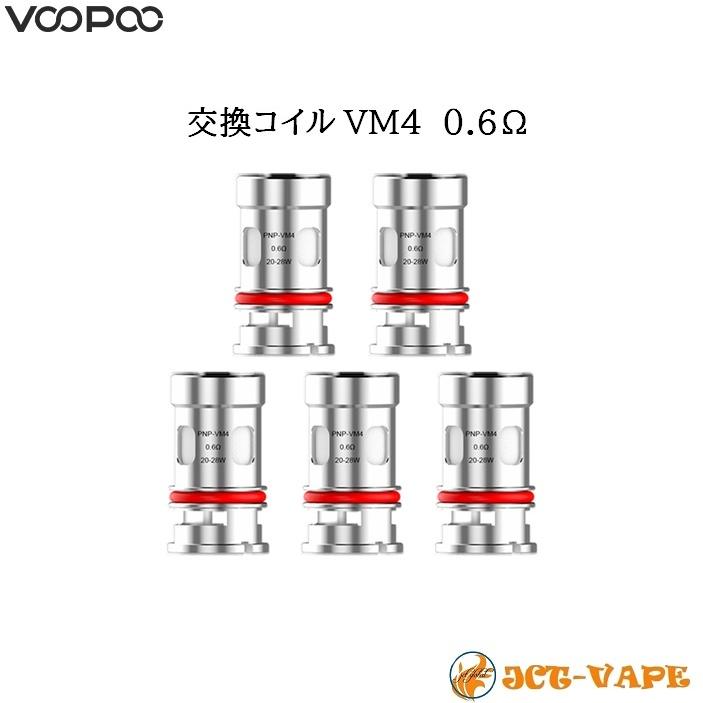 VOOPOO VINCI DRAG シリーズ PnP 交換コイル R1 R2 TM1 VM1 VM3 VM4 VM5 VM6 ヴィンチ ビンチー ドラッグ 電子タバコ VAPE : 電子タバコ ...