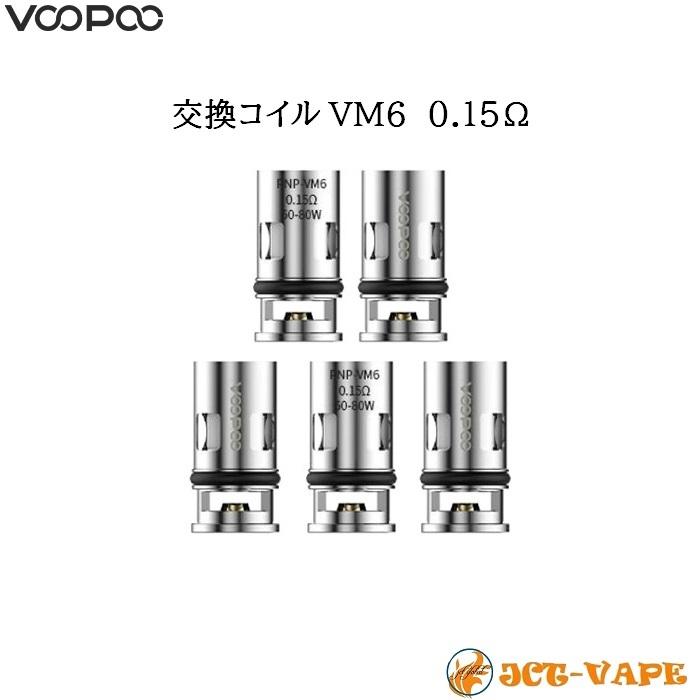 VOOPOO VINCI DRAG シリーズ PnP 交換コイル R1 R2 TM1 VM1 VM3 VM4 VM5 VM6 ヴィンチ ビン ...