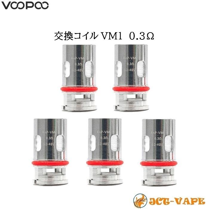 VOOPOO VINCI DRAG シリーズ PnP 交換コイル R1 R2 TM1 VM1 VM3 VM4 VM5 VM6 ヴィンチ ビンチー ドラッグ 電子タバコ VAPE : 電子タバコ ...