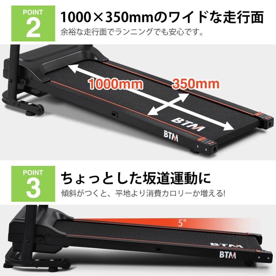 ランニングマシーン 時速1~12km 電動ルームランナー 折りたたみ 1年安心保証 移動キャスター 広幅走行面 家庭用 薄型 : Fine Life Yahoo!店 - 通販 - Yahoo ...