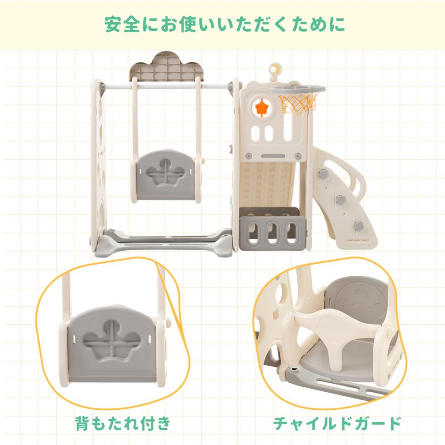 大型遊具 滑り台 室内遊具 すべりだい ブランコ 屋内 : Fine Life Yahoo!店 - 通販 - Yahoo!ショッピング