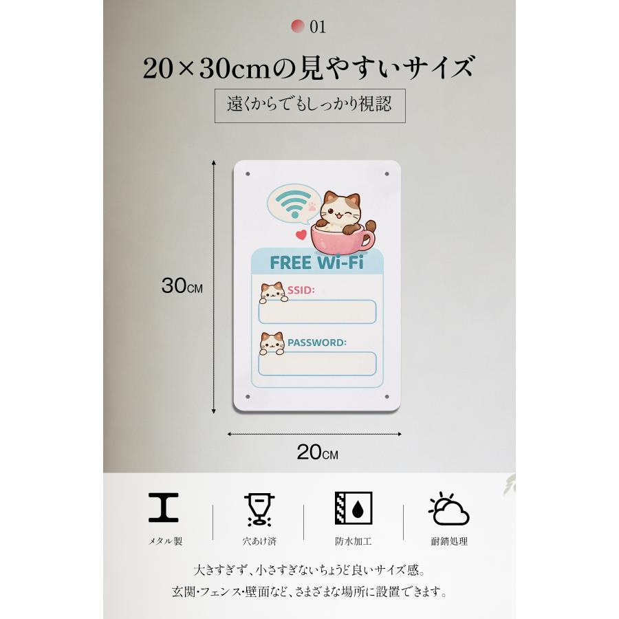 自分で書ける メタル看板 Wi-Fi フリーwi-fi 無料wi-fi 案内 卓上 サイン ワイファイ 旅館 ホテル 客室 金属看板 サイン ...