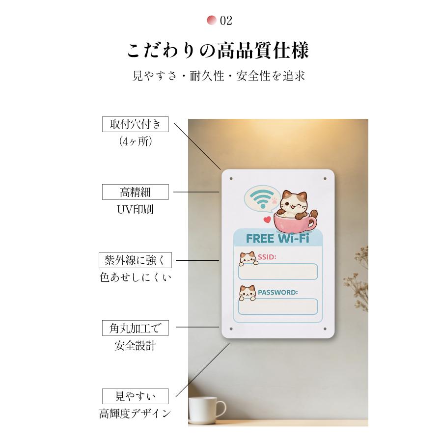 自分で書ける メタル看板 Wi-Fi フリーwi-fi 無料wi-fi 案内 卓上 サイン ワイファイ 旅館 ホテル 客室 金属看板 サイン ...