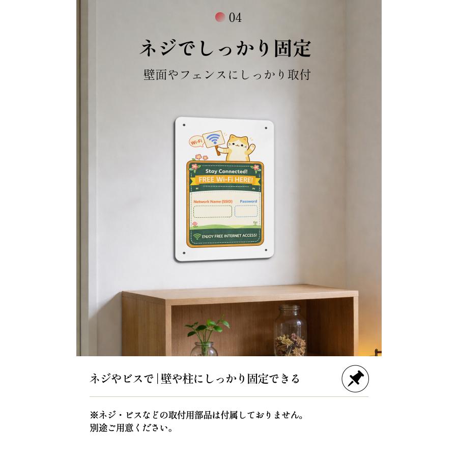 自分で書ける メタル看板 Wi-Fi フリーwi-fi 無料wi-fi 案内 卓上 サイン ワイファイ 旅館 ホテル 客室 金属看板 サイン ...