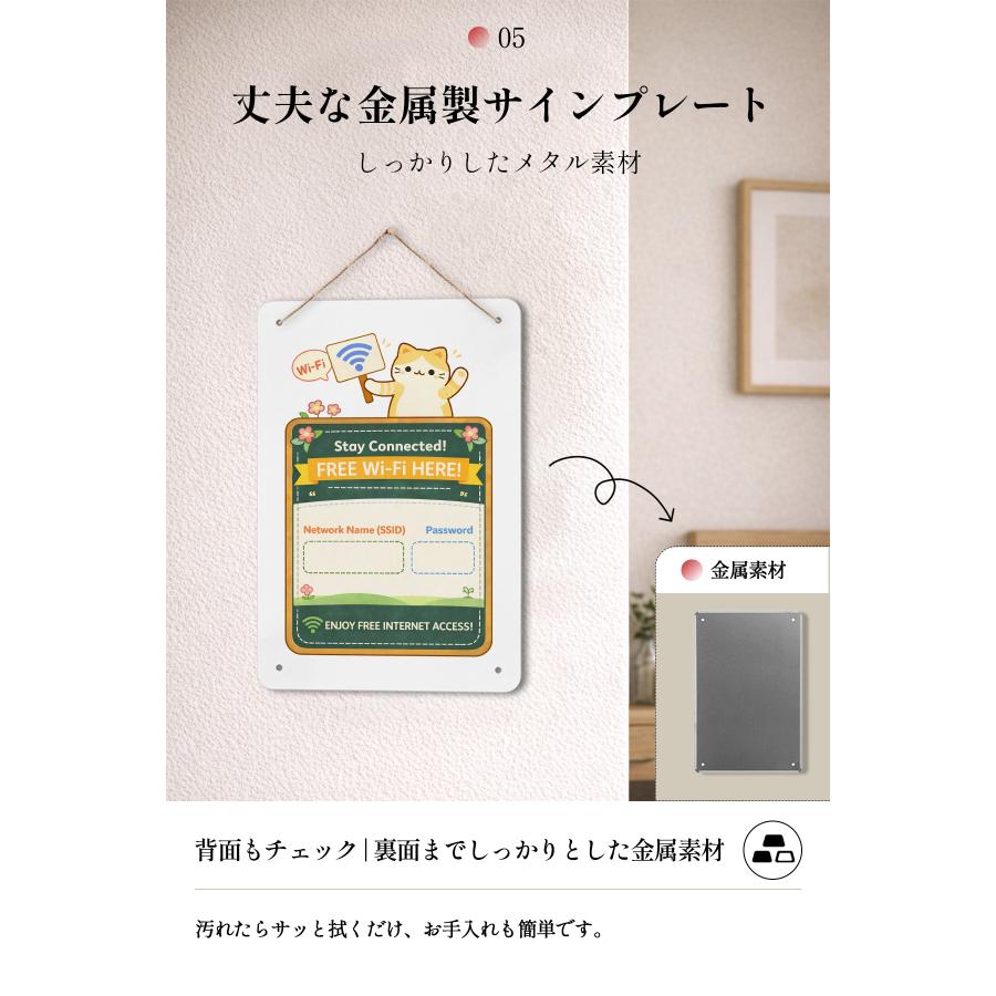自分で書ける メタル看板 Wi-Fi フリーwi-fi 無料wi-fi 案内 卓上 サイン ワイファイ 旅館 ホテル 客室 金属看板 サイン ...