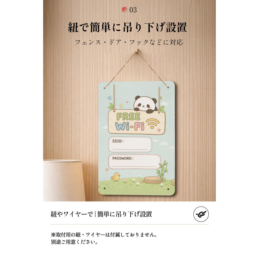 自分で書ける メタル看板 Wi-Fi フリーwi-fi 無料wi-fi 案内 卓上 サイン ワイファイ 旅館 ホテル 客室 金属看板 サイン ...