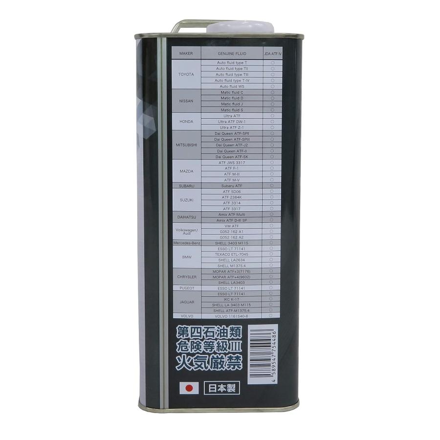 JDA スーパーマルチグレード ATF-IV 4L 全合成基油仕様 : JDA - 通販 - Yahoo!ショッピング