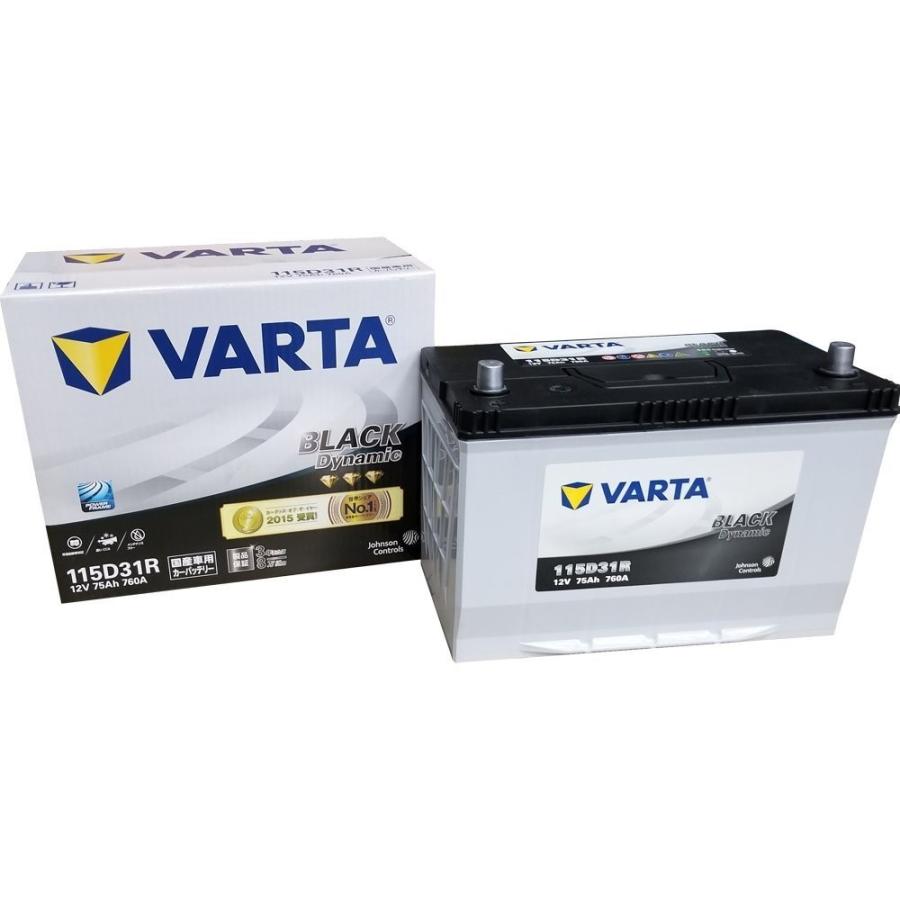 VARTA VARTA 115D31R BLACK DYNAMIC 国産車用バッテリー : ANKGLIDPowerオフィシャルストアー ...