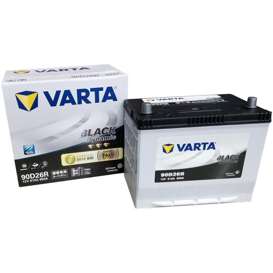 VARTA 90D26R BLACK DYNAMIC 国産車用バッテリー : ANKGLIDPowerオフィシャルストアー - 通販 - Yahoo!ショッピング
