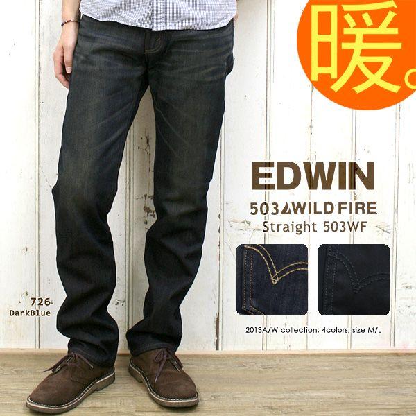 EDWIN(エドウイン/Men's) 503 WILD FIRE[暖] ストレート(503WF) 2013A/W新作 : AKAISHI ...
