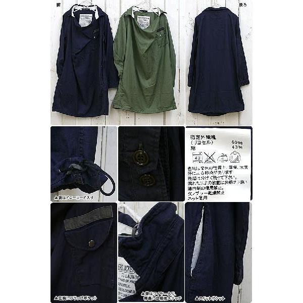 Johnbull(ジョンブル/Ladies) ミリタリーワンピース(AW640) 2013A/W新作≡送料無料≡ :AW640:AKAISHI ...