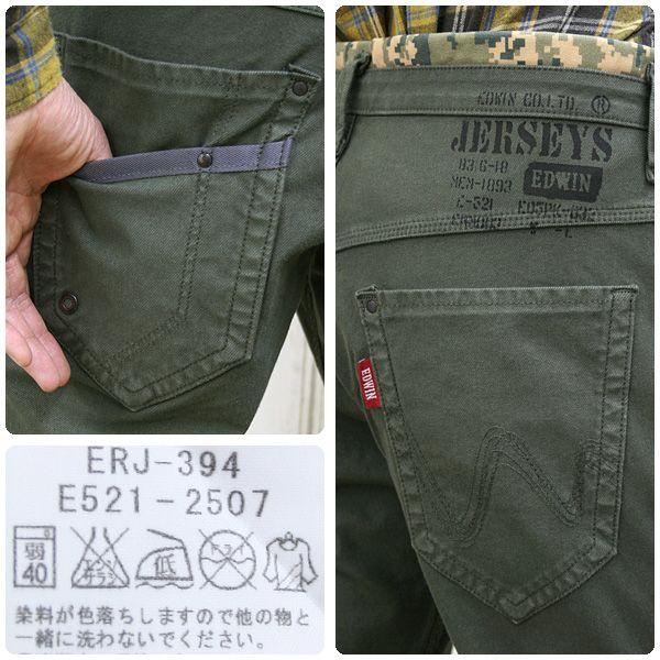 EDWIN(エドウイン/Men's) ジャージーズ ミリタリー レギュラー・ナロー (JERSEYS/ERM003) 2013A/W新作 : AKAISHI.com - 通販 - Yahoo ...