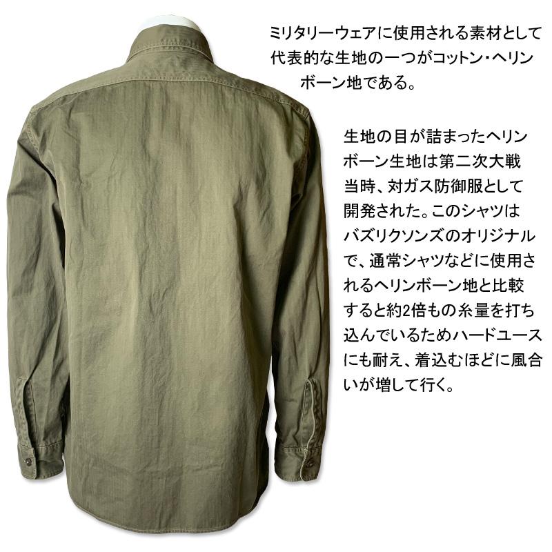 BUZZ RICKSON'S BUZZRICKSON'S バズリクソンズ 長袖 BUZZ RICKSON'S BUZZRICKSON'S バズリクソンズ 長袖
