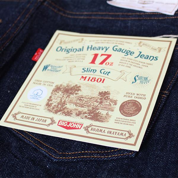 Big John ビッグジョン デニム ジーンズ BIG JOHN 17oz Heavy Gauge Jeans Slim パンツ M1801 : ジーンズショップヤマト - 通販 ...