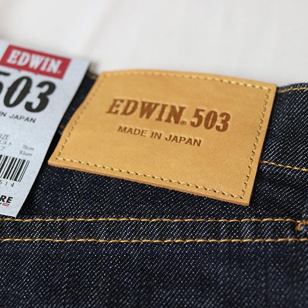 EDWIN 503 エドウィン ジーンズ ルーズ ストレート デニム 日本製 E50314-1 : ジーンズショップヤマト - 通販 - Yahoo!ショッピング