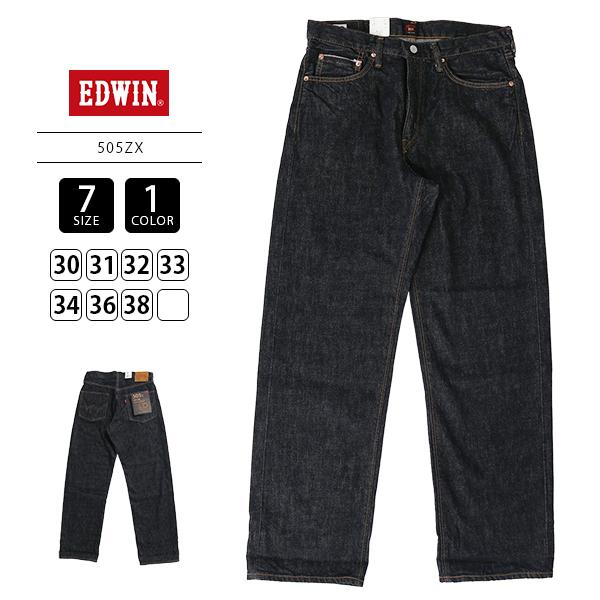 EDWIN エドウィン メンズ ワイドデニム 505Z ワイドストレート ヴィンテージ セルビッジ ブラックデニム 太め デニム ジーンズ ジーパン アメカジ E50540-2 : ジーンズ ...