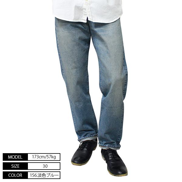 EDWIN 505ZXX エドウィン ジーンズ 60s レギュラーストレート EDWIN 505ZXX エドウィン ジーンズ 60s レギュラーストレート