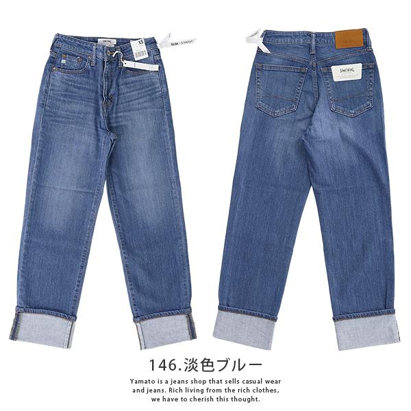 SOMETHING サムシング レディース ジーンズ デニムパンツ SOMETHING サムシング レディース ジーンズ デニムパンツ