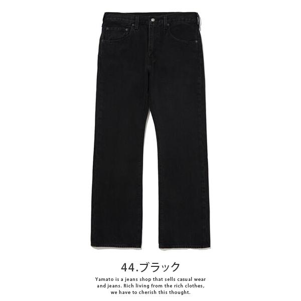 Levi's リーバイス Levi's (BIG-E) 517 ブーツカット デニム Levi's リーバイス Levi's (BIG-E) 517 ブーツカット デニム