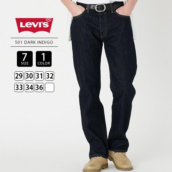 Levi's リーバイス 501 デニムパンツ メンズ ジーンズ ジーパン レギュラーストレート ダークインディゴ 00501-1484 （BIG-E） : 476-00501-1484-b ...