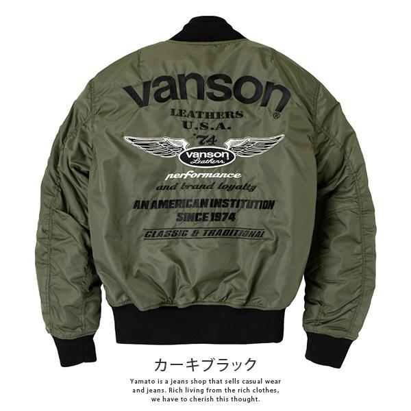 VANSON バンソン メンズ ジャケット バイク プロテクター MA-1 VANSON バンソン メンズ ジャケット バイク プロテクター MA-1
