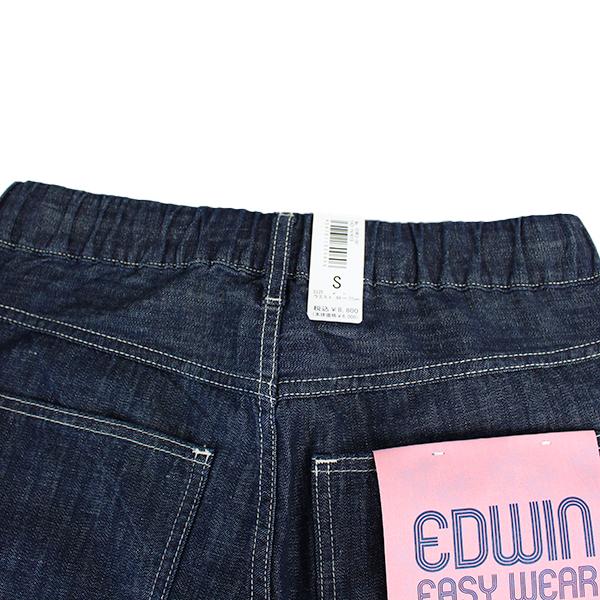 EDWIN エドウィン メンズ イージーパンツ ワイドペインター デニム 軽やかデニム シャリ感 清涼感 穿き心地抜群 カジュアル きれいめ 綿麻 EEW02 : ジーンズショップヤマト ...