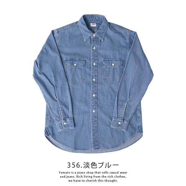 Lee リー メンズ トップス 長袖 ワークシャツ ライトデニム素材 ダブルポケット スタンダードシルエット 羽織り 春夏 春デニム きれいめにも LM7233-1 0801 : ジーンズ ...