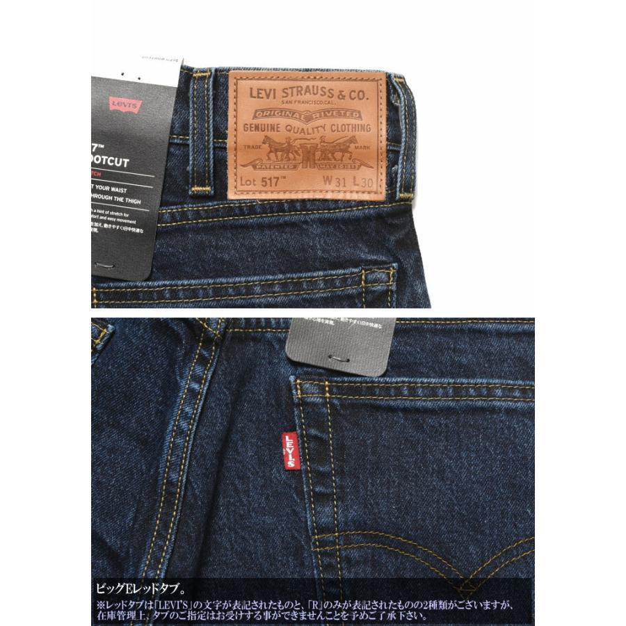 Levi's LEVI'S リーバイス 517 ブーツカット ジーンズ PREMIUM Levi's LEVI'S リーバイス 517 ブーツカット ジーンズ PREMIUM