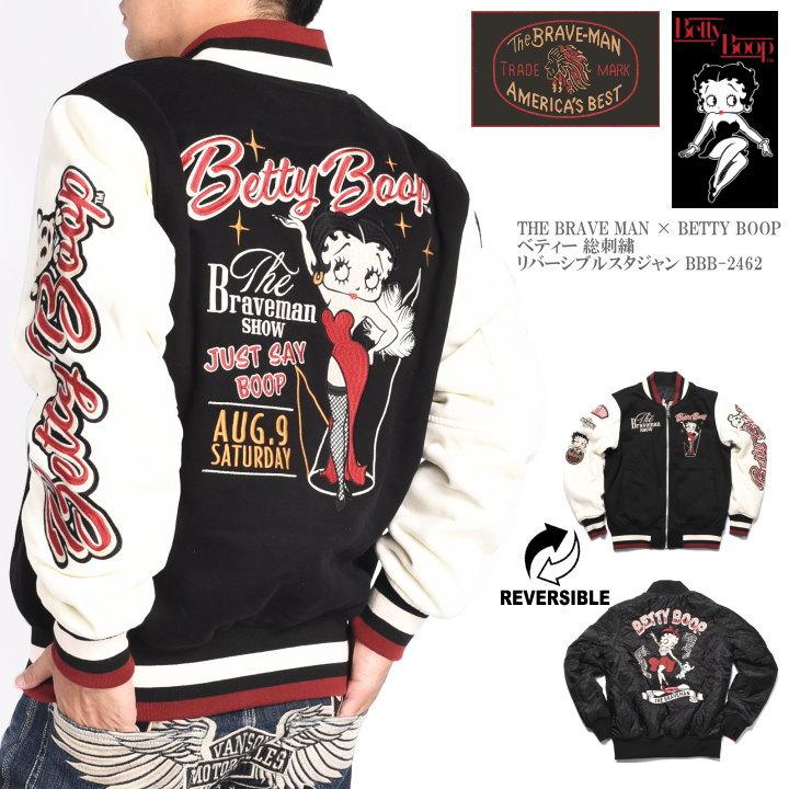 【2024秋冬新作】ブレイブマン × ベティブープ BETTY BOOP コラボ スタジャン ベティー 総刺繍 リバーシブルスタジャン BBB-2462 : bbb-2462 : ジーンズ ...