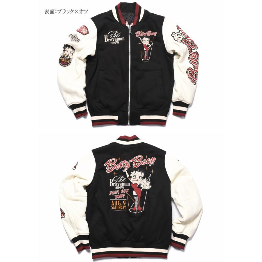 【2024秋冬新作】ブレイブマン × ベティブープ BETTY BOOP コラボ スタジャン ベティー 総刺繍 リバーシブルスタジャン BBB-2462 : bbb-2462 : ジーンズ ...
