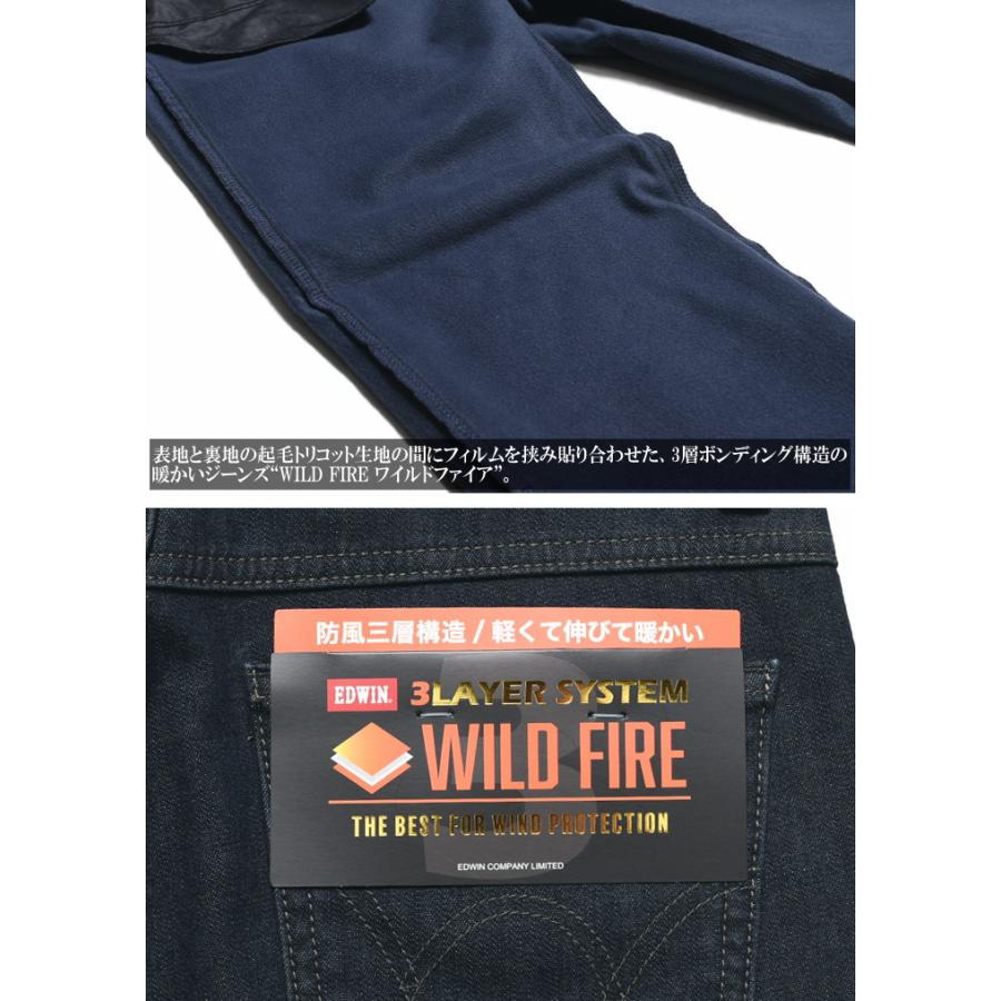 エドウィン EDWIN WILD FIRE ワイルドファイア [3層構造][暖] 防風3レイヤー ボンディング ストレッチ レギュラーストレート ジーンズ E03WF-00 : e03wf ...