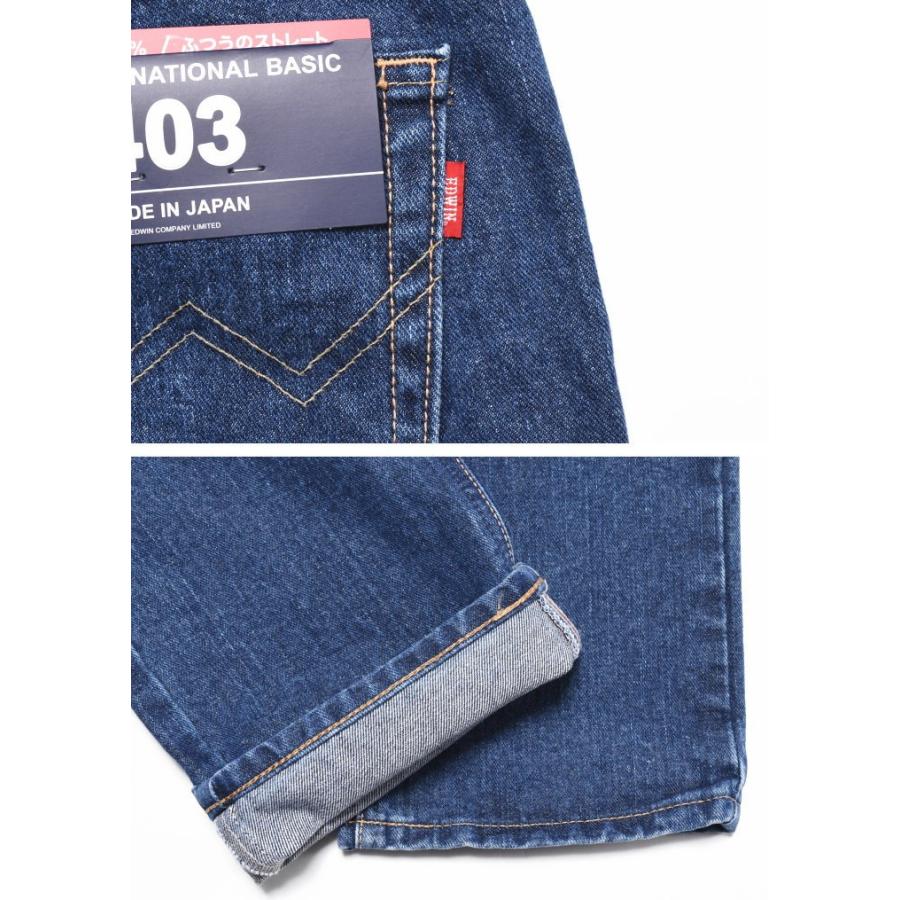 EDWIN エドウィン ジーンズ インターナショナルベーシック 403 ふつうのストレート E403-93 : ジーンズファースト駒込店!! - 通販 - Yahoo!ショッピング
