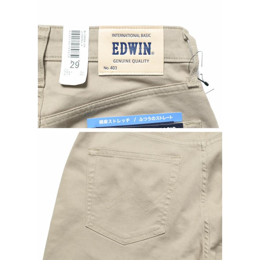 EDWIN エドウィン 【涼】403 COOL FLEX クールフレックス 綿麻ストレッチ レギュラーストレート パンツ サンドベージュ E403CA-316 : ジーンズファースト駒込店 ...