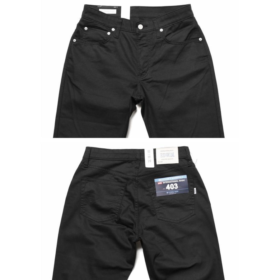 EDWIN エドウィン 【涼】403 COOL FLEX クールフレックス 綿麻ストレッチ レギュラーストレート パンツ ブラック E403CA-375 : ジーンズファースト駒込店 ...