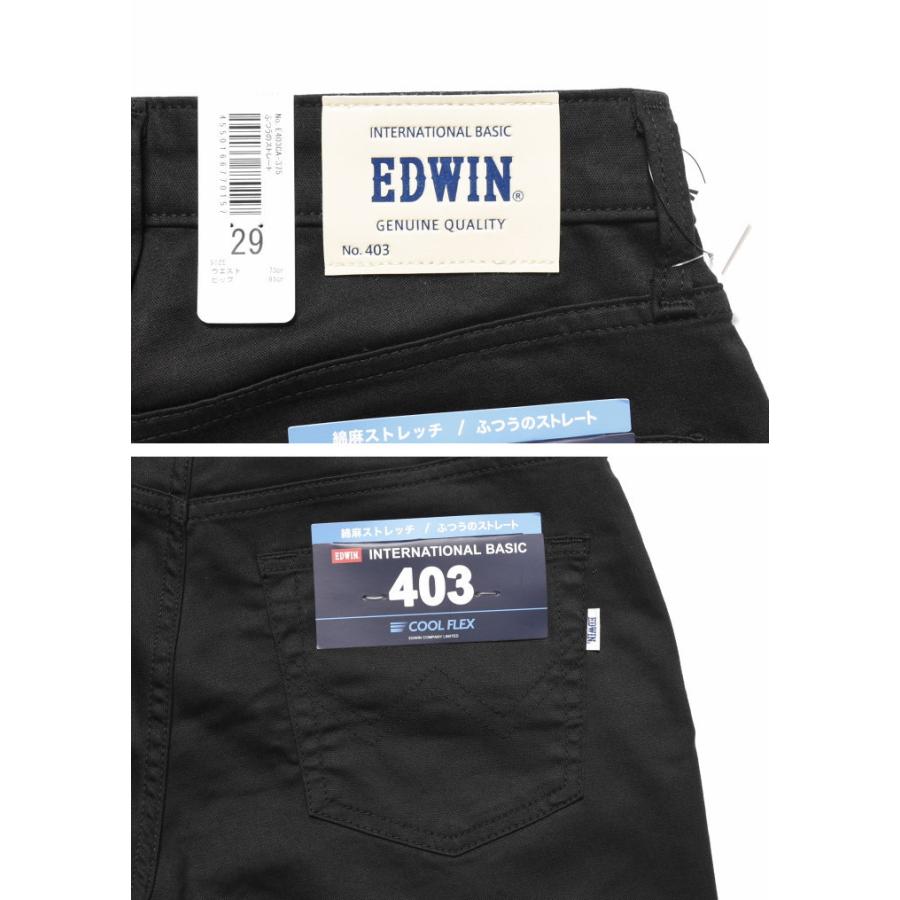EDWIN エドウィン 【涼】403 COOL FLEX クールフレックス 綿麻ストレッチ レギュラーストレート パンツ ブラック E403CA-375 : ジーンズファースト駒込店 ...