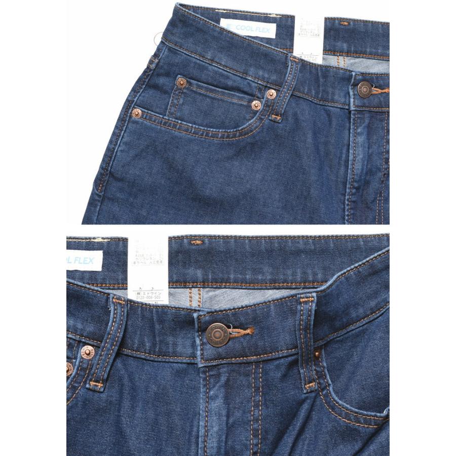 EDWIN エドウィン 【涼】403 COOL FLEX クールフレックス 綿麻ストレッチ レギュラーストレート パンツ ストーンウォッシュ E403CA-493 : ジーンズファースト駒込店 ...
