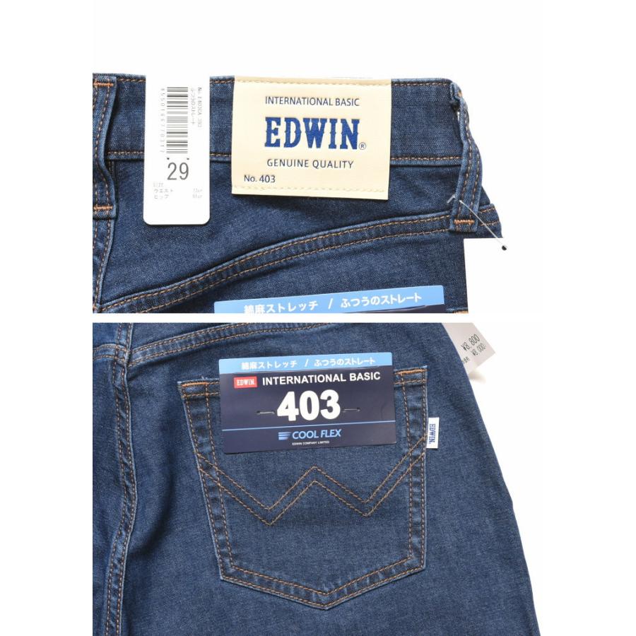 EDWIN エドウィン 【涼】403 COOL FLEX クールフレックス 綿麻ストレッチ レギュラーストレート パンツ ストーンウォッシュ E403CA-493 : ジーンズファースト駒込店 ...