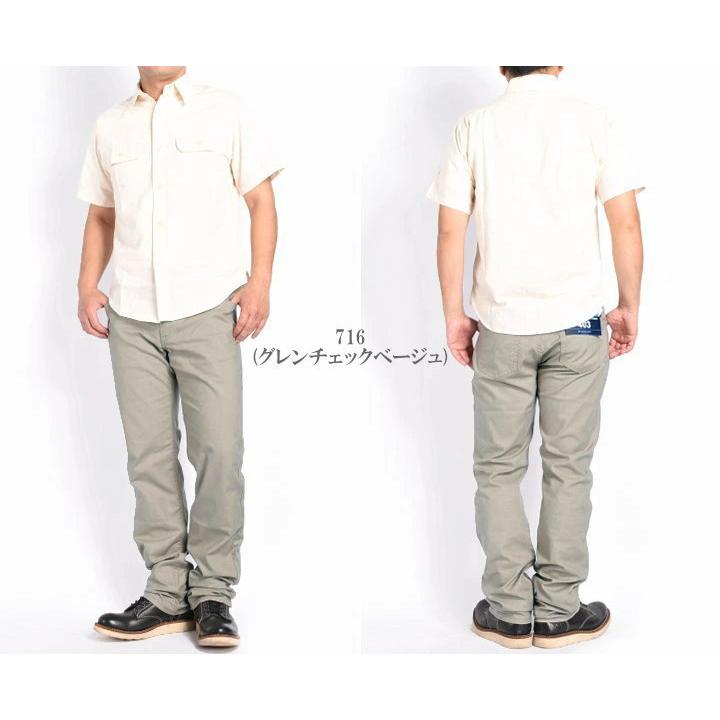 EDWIN 【2025春夏新作】エドウィン 【涼】403 COOL FLEX クールフレックス 綿麻ストレッチ レギュラーストレート パンツ E403CA : ジーンズファースト駒込店 ...