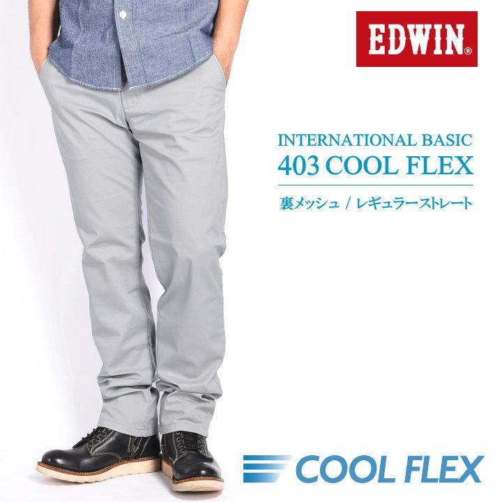 EDWIN エドウィン 【涼】403 COOL FLEX クールフレックス 裏メッシュ レギュラーストレート スラッシュポケット ライトグレー E403CH-102 : ジーンズファースト駒込 ...