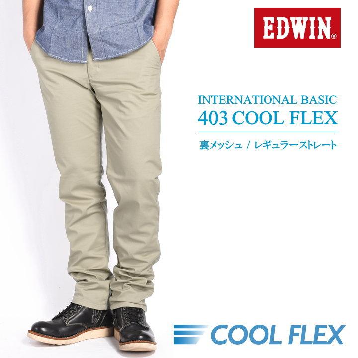 EDWIN エドウィン 【涼】403 COOL FLEX クールフレックス 裏メッシュ レギュラーストレート スラッシュポケット カーキベージュ E403CH-114 : ジーンズファースト ...