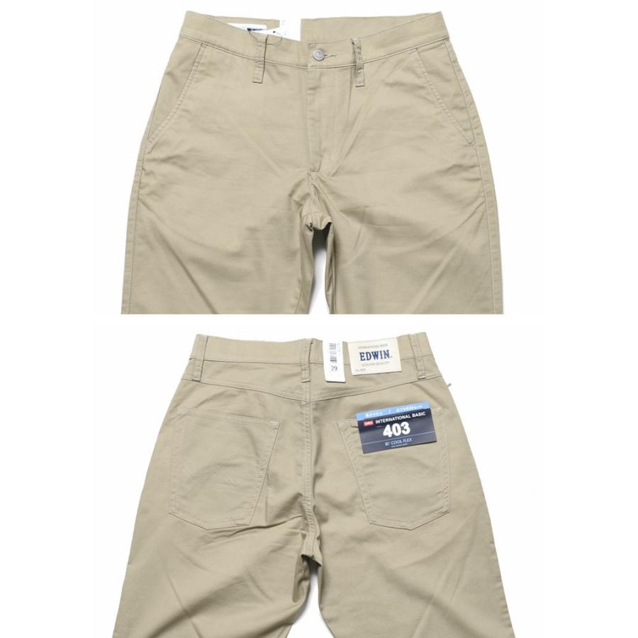 EDWIN エドウィン 【涼】403 COOL FLEX クールフレックス 裏メッシュ レギュラーストレート スラッシュポケット カーキベージュ E403CH-114 : ジーンズファースト ...