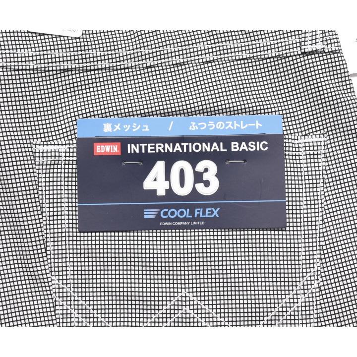 EDWIN 【2025春夏新作】エドウィン 【涼】403 COOL FLEX クールフレックス 裏メッシュ 最軽量 レギュラーストレート スラッシュポケット パンツ E403CH : ジーンズ ...