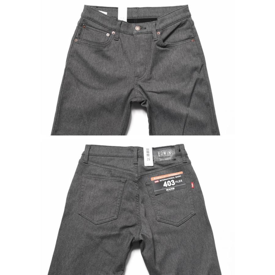 EDWIN（エドウィン） EDWIN 403 WARM FLEX ウォームフレックス[二層構造][暖] 裏起毛ボンディング ストレッチ ストレート ジーンズ ブラック E403W : ジーンズ ...